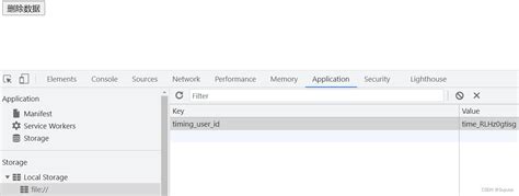 40 本地存储 sessionstorage removeitem CSDN博客