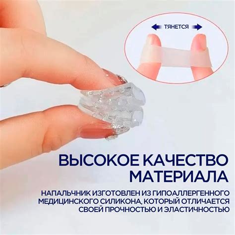 Защитные силиконовые напальчники для ног от мозолей и натоптышей ...