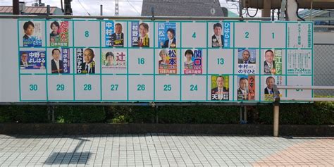 あきる野市議会議員選挙公示 久保田健司のオフィシャルブログ