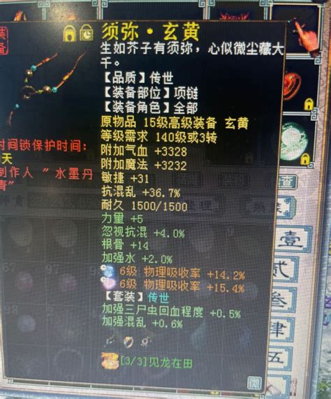 大话西游2不变卡站街忽视混可达40 这个男人有点强 叶子猪大话西游2经典版