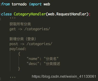 Python Tornado搭建高并发Restful API接口服务 HelloWorld开发者社区