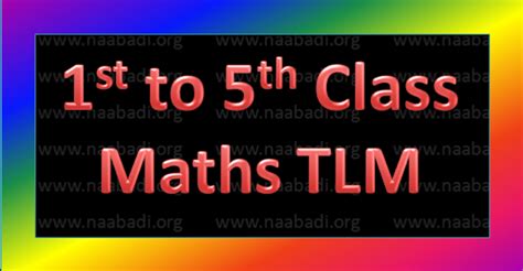 1st To 5th Class Mathematics Tlm ~ Prc2020 Rps2020 Quizes
