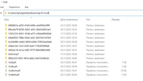 Как почистить кэш 1С пользователя и базы 1С чистка кэша 1С 8 3 чистка кэша пользователя 1С