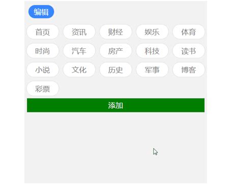 拖拽排序列表 Jquery Uijq 二级拖拽排序 Csdn博客