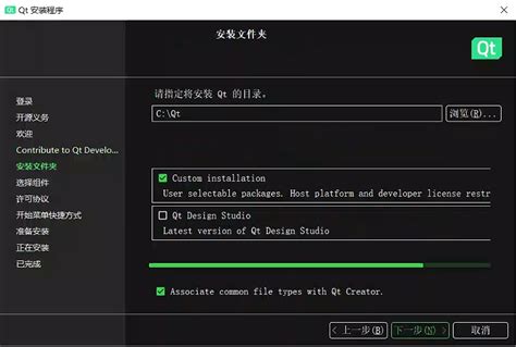搭建 QT6 OpenCv4 7 CMake的环境 流水若冰 博客园