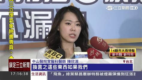 無油料理反變胖油脂攝取過少 致脂溶性維生素缺乏三立新聞台 YouTube