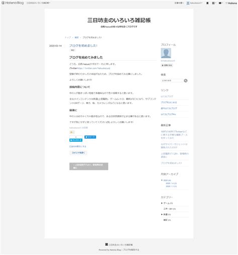 使っているおすすめのchrome拡張機能をまとめてみた かずオーディオっ