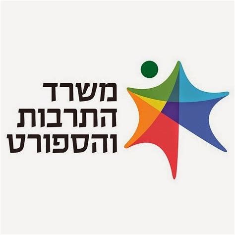 משרד התרבות והספורט Youtube
