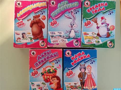 Настольные дидактические игры в старшей группе 10 фото Воспитателям детских садов школьным