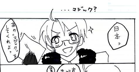 かわえええええww 漫画 Origami Aph ≡飛鳥≡のイラスト Pixiv
