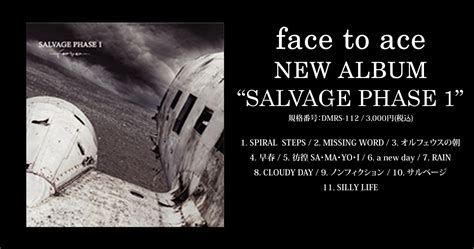 NEW ALBUM SALVAGE PHASE 1 発売中 face to ace