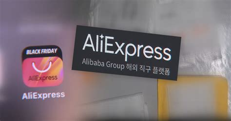 ‘알리에서 주문했더니중국에서 ‘정체불명 택배 폭탄이