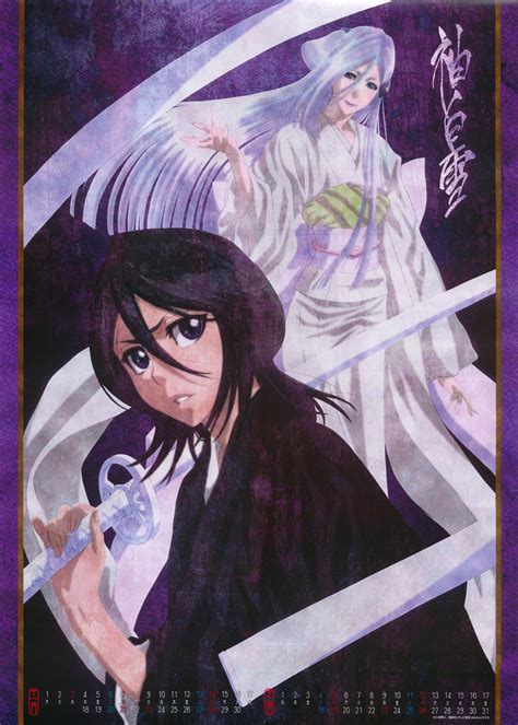 Sode No Shirayuki Yandere