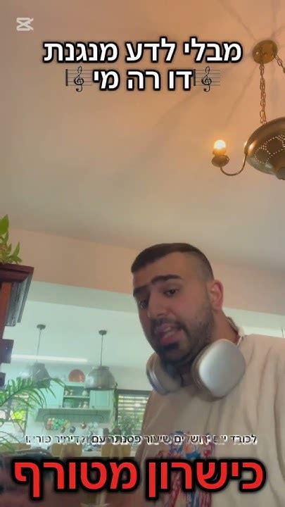 לכבוד יום ירושלים שחל היום אז קבלו קטע איך לעשות מאמץ עם המורה לפסנתר בעלתהבית אוטיזם סדרות