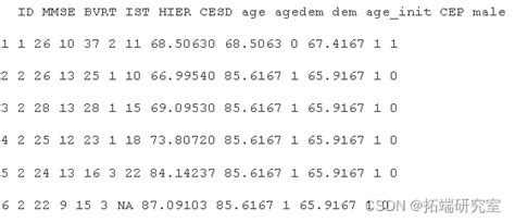 算法 R语言潜类别混合效应模型 Latent Class Mixed Model Lcmm 分析老年痴呆年龄数据 拓端数据 Segmentfault 思否