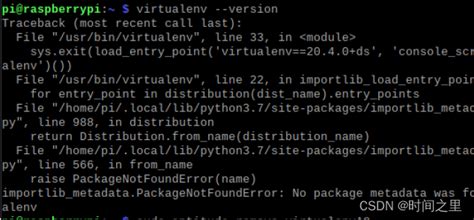 【树莓派】切换python 311版本raspbian查看已安装python版本 Csdn博客