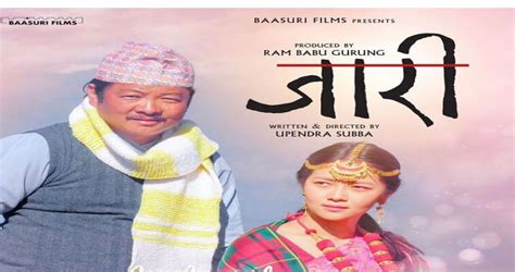 प्रदर्शनको सय दिनमा ‘जारी‘ Lumbini Headlines