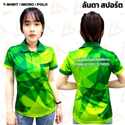 โเรียนบ้านแหลมกระเจา🌈 ผลิตเร็วเพียง 7 วัน 👕 ออกแบบฟรี 🔮ราคาโรงงาน สอบถามได้ค่ะ 🎉 ลันตา