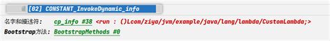 深入剖析lambda表达式的底层实现原理lamda表达式原理 Csdn博客