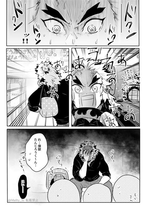 「煉炭」のyahoo検索（リアルタイム） Twitter（ツイッター）をリアルタイム検索 Greek Mythology Anime