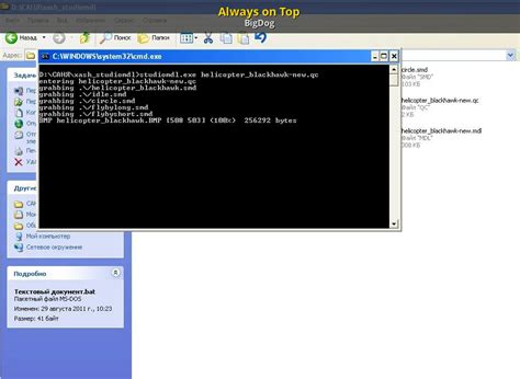 always on top [gamebanana] [modding tools]
