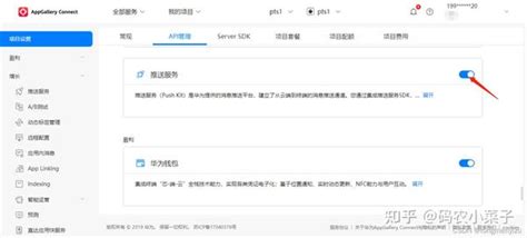 Uniapp的消息推送Unipush在线离线服务端 知乎