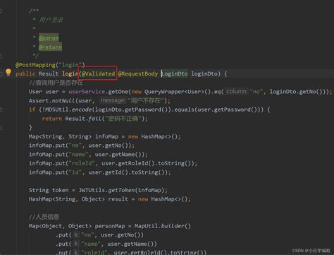 Spring注解之validated的使用validated使用 Csdn博客