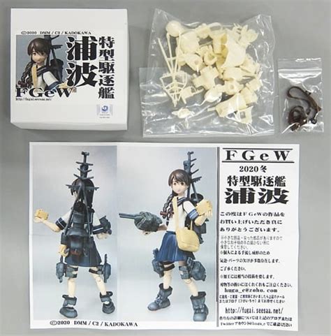 駿河屋 特型駆逐艦 浦波 節分ver 「艦隊これくしょん～艦これ～」 可動レジンキャストキット ワンダーフェスティバル2020冬