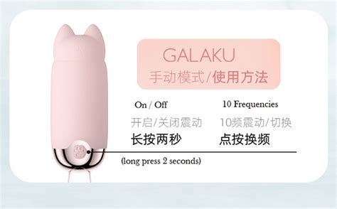 Galaku Meow Mini AI Vibrator Sex Toys Malaysia