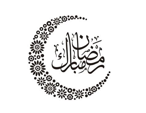 Ramadan Mubarak Arabic Calligraphy Pdf Svg Png Etsy Hong Kong