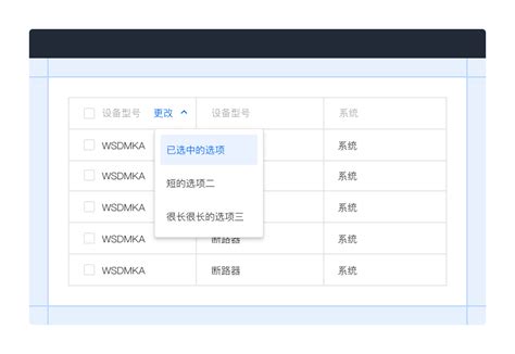 Tdesign Web Vue