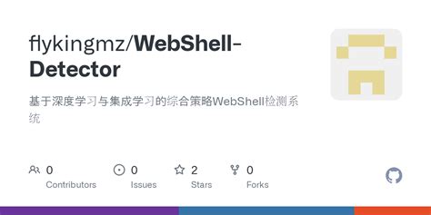 github flykingmz webshell detector 基于深度学习与集成学习的综合策略webshell检测系统