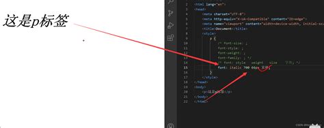Css基础 字体和文本样式 Csdn博客 Css基础 字体和文本样式 Csdn博客