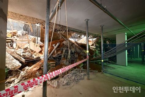 Gs·lh 검단 아파트주차장 붕괴 사과 재시공 1조300억