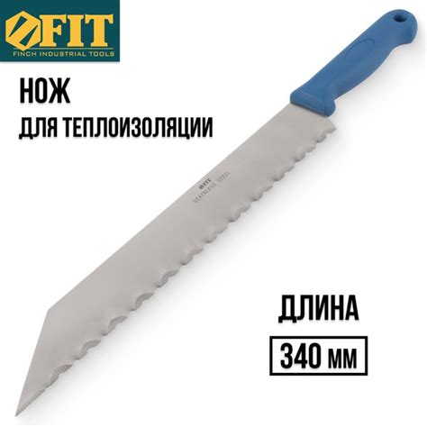 FIT Нож для теплоизоляции, резки пенопласта и минеральной ваты лезвие ...