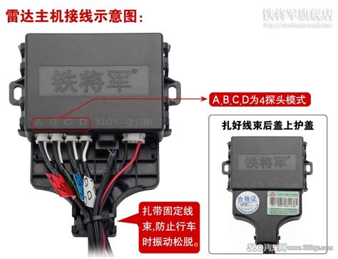 Qc
