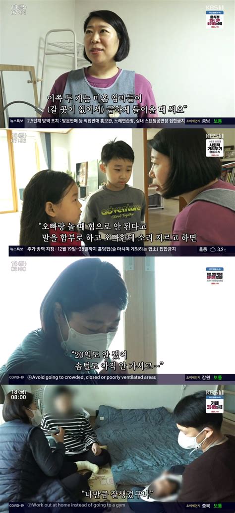 인간극장 서지형 미혼모 두 번째 삶 중요…박대원과 직접 응원