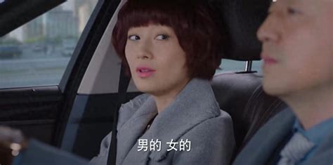 《我的前半生》罗子君加凌玲好友时暴露的小心思，给足了凌玲勇气 360娱乐，你开心就好