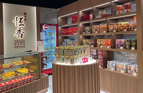 恆香老餅家 【香港仔新分店開張🎊】 恆香老餅家喺香港仔中心嘅新店正式營業🥳