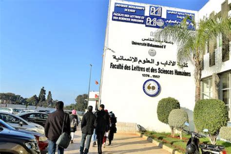 تسجيل الطلبة الجدد ارسال الوثائق إلكترونيا كليات جامعة محمد الخامس