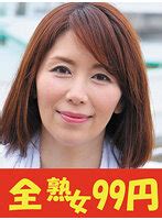 人気熟女快楽を求める美熟女 翔田千里 口内発射編 j 翔田千里 bittorrent Download dmm