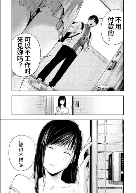 【短篇】秘密