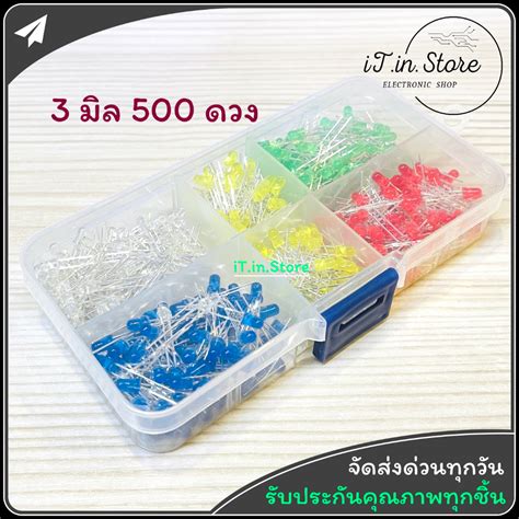 หลอดไฟ Led 3 Mm 5 Mm สีละ 100 ดวง 5 สี รวม 500 ดวง Shopee Thailand