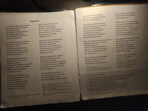 Найдите в стихотворении эпитеты олицетворения сравнения Школьные Знания Com