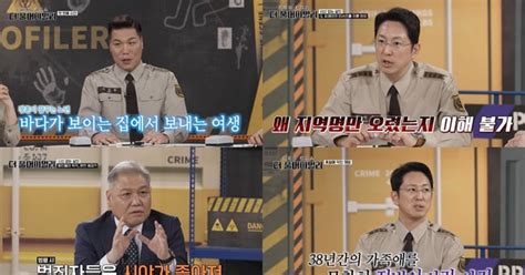 700억 건물주 서장훈 노년에 집 지어 바다 보며 지내고파더 풀어파일러
