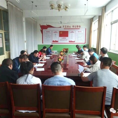 【行业动态】万荣县人社局召开城乡居民养老保险重点工作推进会行动