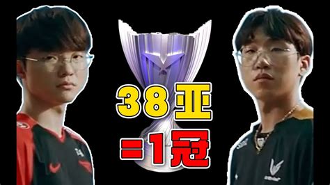 3：0碾压夺冠！gen和t1会是lpl S12的最大对手吗？lck夏决复盘 Youtube
