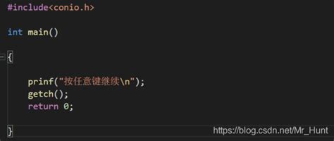 在c语言中如何实现按任意键继续c语言不引入其他头文件实现按任意键继续 Csdn博客
