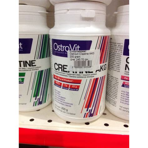 Купить Креатин Ostrovit Creatine AKG Креатин АКГ gram цена и отзывы в Украине