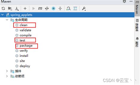 利用java定时发送暖心短信给你的对象（最详细）java定时发送短信 Csdn博客